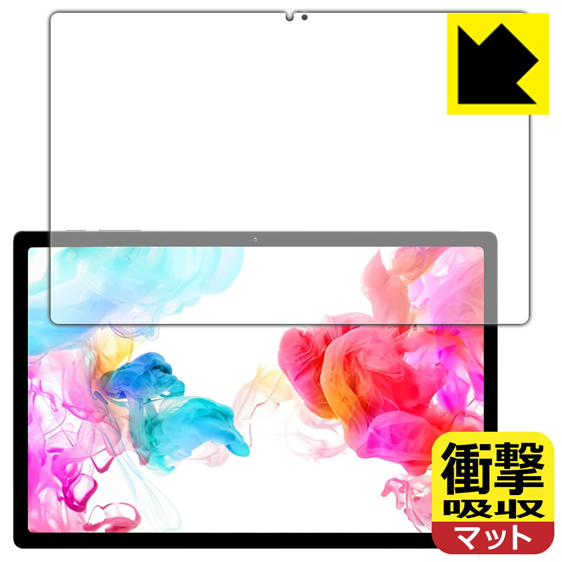 対応機種●対応機種 : HEADWOLF HPad5専用の商品です。●製品内容 : 画面用フィルム1枚・クリーニングワイプ1個●特殊素材の衝撃吸収層が外部からの衝撃を吸収し、機器へのダメージをやわらげます。『衝撃吸収(非光沢)の保護フィルム...