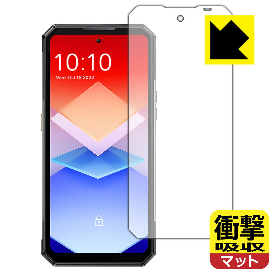 対応機種●対応機種 : OUKITEL WP30 Pro専用の商品です。●製品内容 : メインディスプレイ用フィルム1枚・クリーニングワイプ1個●特殊素材の衝撃吸収層が外部からの衝撃を吸収し、機器へのダメージをやわらげます。『衝撃吸収(非光...