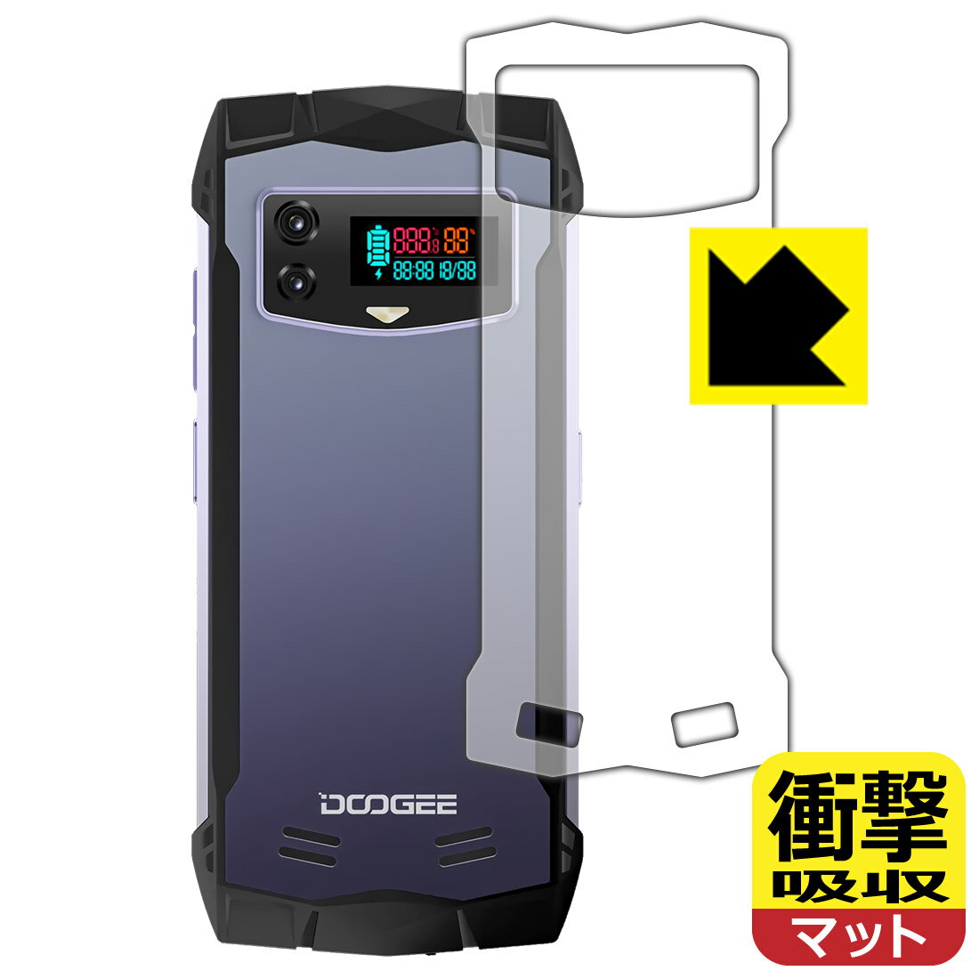 対応機種●対応機種 : DOOGEE Smini専用の商品です。●製品内容 : 背面用フィルム1枚・クリーニングワイプ1個●特殊素材の衝撃吸収層が外部からの衝撃を吸収し、機器へのダメージをやわらげます。『衝撃吸収(非光沢)の保護フィルム』●...