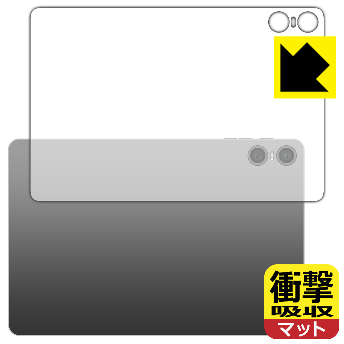 対応機種●対応機種 : Teclast P30T専用の商品です。●製品内容 : 背面用フィルム1枚・クリーニングワイプ1個●特殊素材の衝撃吸収層が外部からの衝撃を吸収し、機器へのダメージをやわらげます。『衝撃吸収(非光沢)の保護フィルム』●...