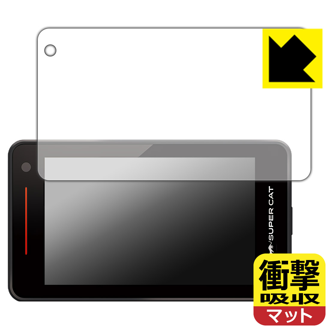 対応機種●対応機種 : ユピテル(Yupiteru) レーザー&レーダー探知機 SUPER CAT A400a / A400L / A1200a / A1200L / LS350L / LS1200L専用の商品です。●製品内容 : 画面用フ...