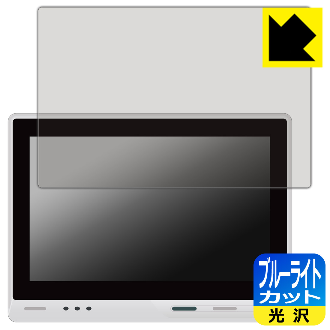 対応機種●対応機種 : Seeed reTerminal DM専用の商品です。●製品内容 : 画面用フィルム1枚・クリーニングワイプ1個●目に有害といわれるブルーライトを35%カット！目に優しく疲れにくい！『ブルーライトカット(光沢)の保護...
