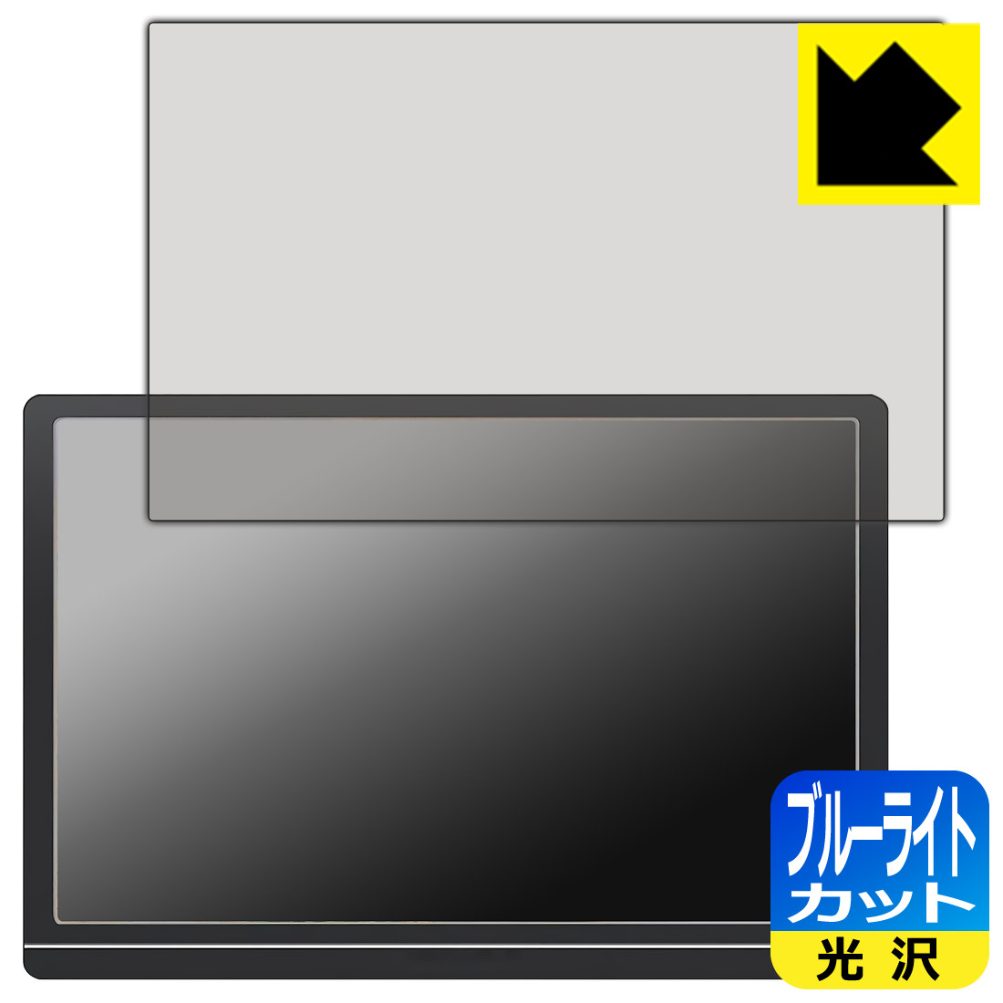 対応機種●対応機種 : JAPANNEXT JN-MD-IPS1012HDR 10.1型 IPS系パネル搭載モバイルモニター専用の商品です。●製品内容 : 画面用フィルム1枚・クリーニングワイプ1個●目に有害といわれるブルーライトを35%カ...