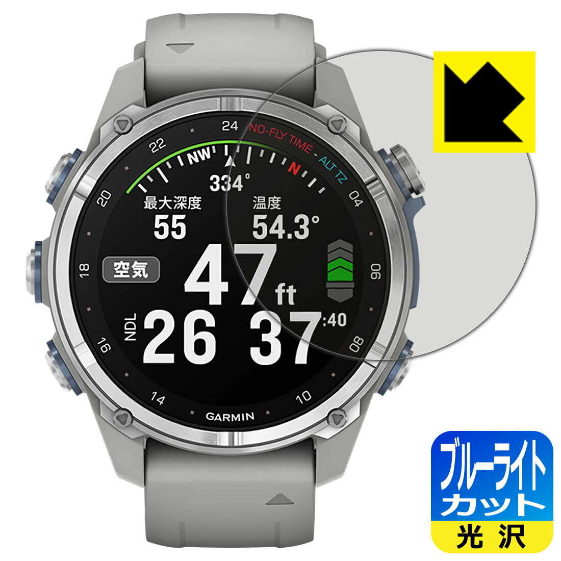 対応機種●対応機種 : GARMIN Descent Mk3S / Descent Mk3Si専用の商品です。 (ガーミン ディセント)●製品内容 : 画面用フィルム1枚・クリーニングワイプ1個●目に有害といわれるブルーライトを35%カット...