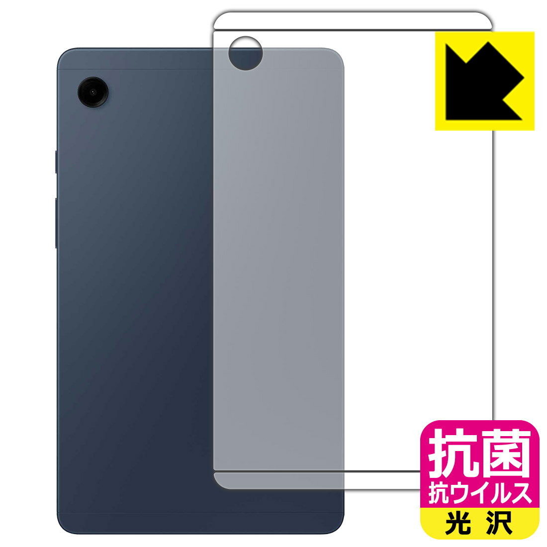 対応機種●対応機種 : Samsung Galaxy Tab A9 (ギャラクシー タブ A9)専用の商品です。●製品内容 : 背面用フィルム1セット・クリーニングワイプ1個●※この機器は周辺部が曲面となったラウンド仕様のため、保護フィルム...