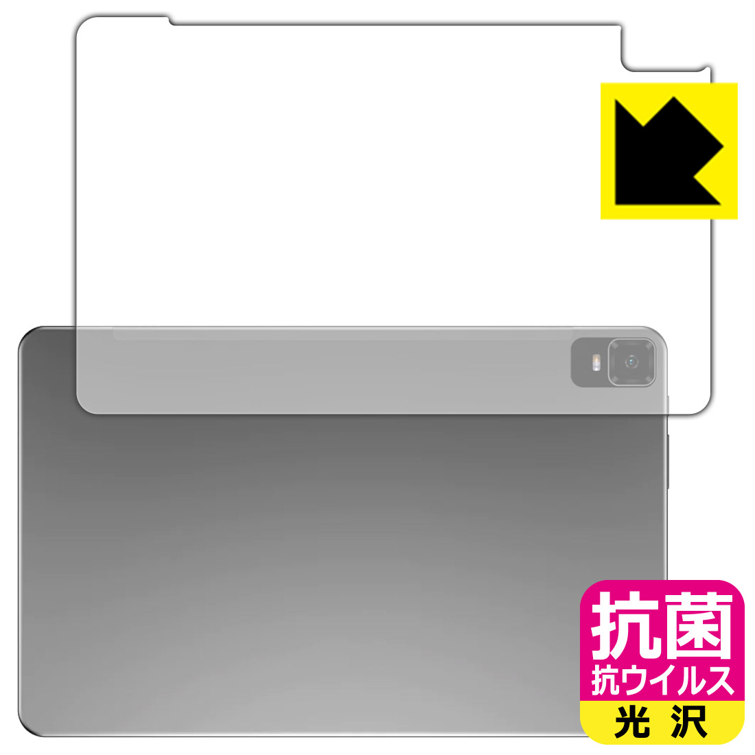 対応機種●対応機種 : Teclast T50 【ROM 256GB版】専用の商品です。　　★重要★「Teclast T50」は同じ名前で機器の背面の形状が異なるモデルがございます。この商品は【ROM 256GB版】のモデルに対応しておりま...