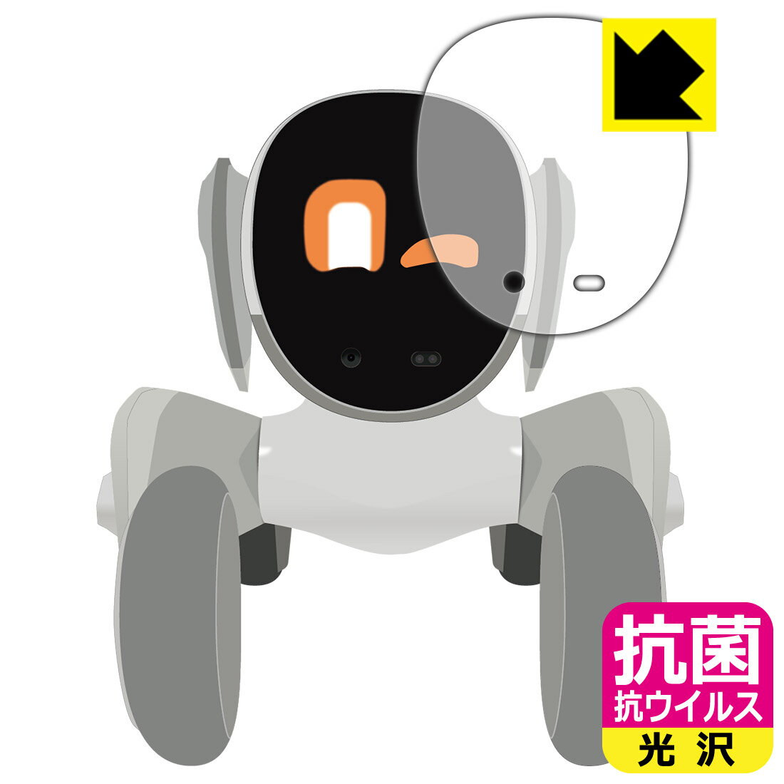 対応機種●対応機種 : ペットロボット Loona (ルーナ) / Loona Blue (ルーナ ブルー)専用の保護フィルムです。●製品内容 : 画面用フィルム1枚・クリーニングワイプ1個●高い除菌性能が長期間持続！『抗菌 抗ウイルス(光...