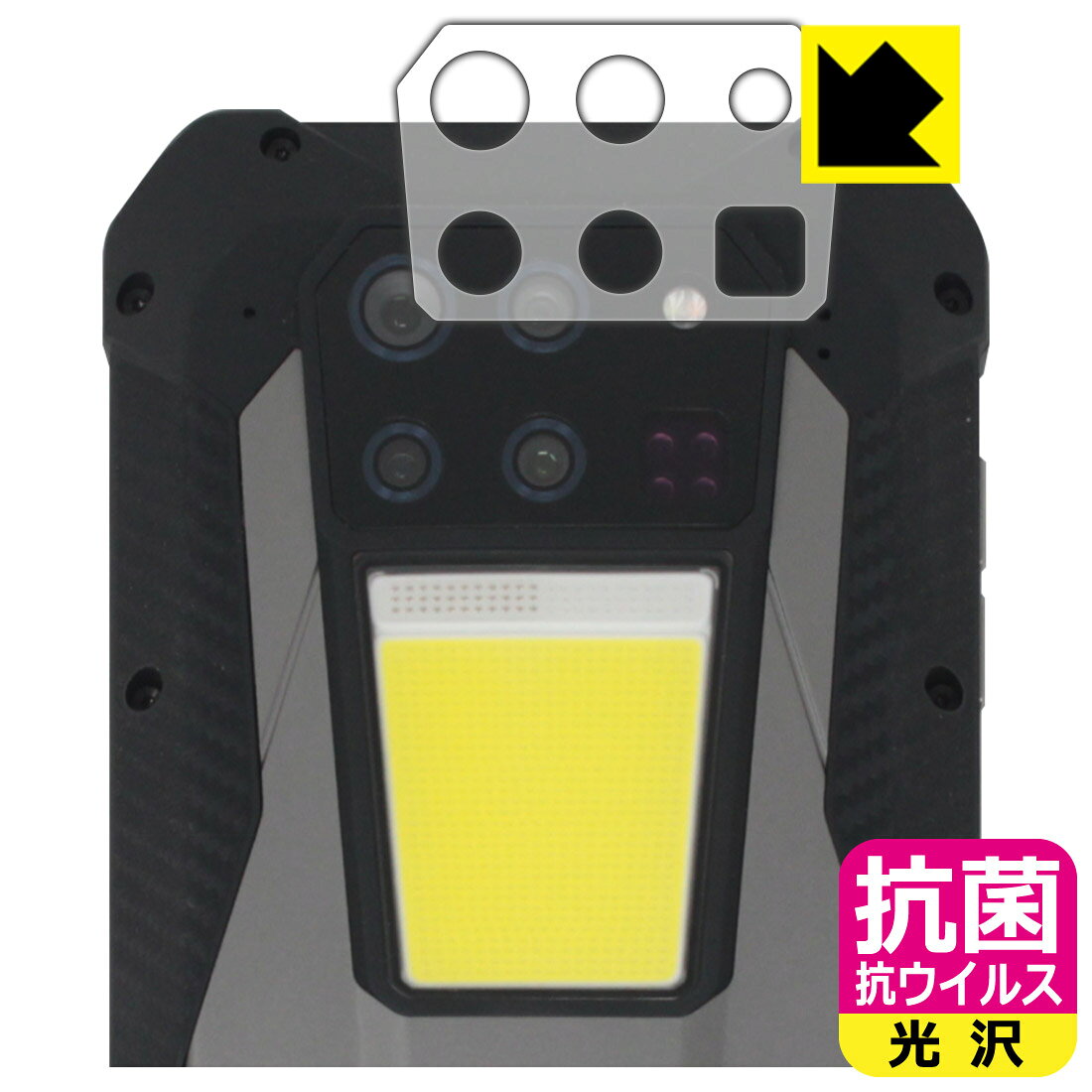 対応機種●対応機種 : Unihertz 8849 Tank 3 レンズ周辺部専用の商品です。●製品内容 : レンズ周辺部用フィルム1枚・クリーニングワイプ1個●※この機器はレンズ周辺部のコーティングが良いため、フィルムに力を加えると貼り付...