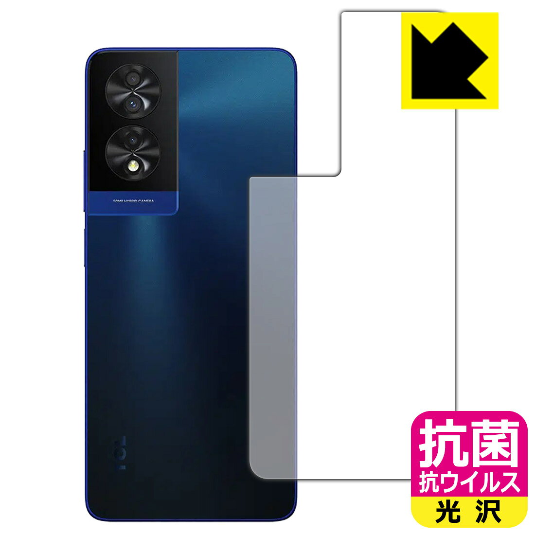 対応機種●対応機種 : TCL 40 NXTPAPER専用の商品です。　　★重要★5G版の「TCL 40 NxtPaper 5G」には対応しておりません。●製品内容 : 背面用フィルム1枚・クリーニングワイプ1個●※機器表面の仕上げの都合に...