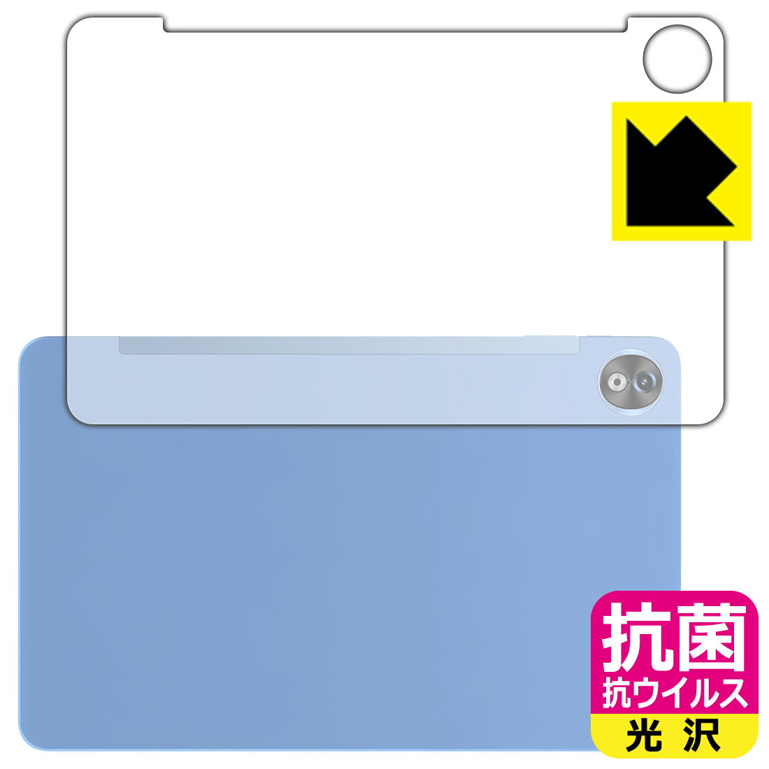 対応機種●対応機種 : DOOGEE T20 Ultra専用の商品です。●製品内容 : 背面用フィルム1枚・クリーニングワイプ1個●※この機器は周辺部が曲面となったラウンド仕様のため、保護フィルムを端まで貼ることができません。　　※機器表面...