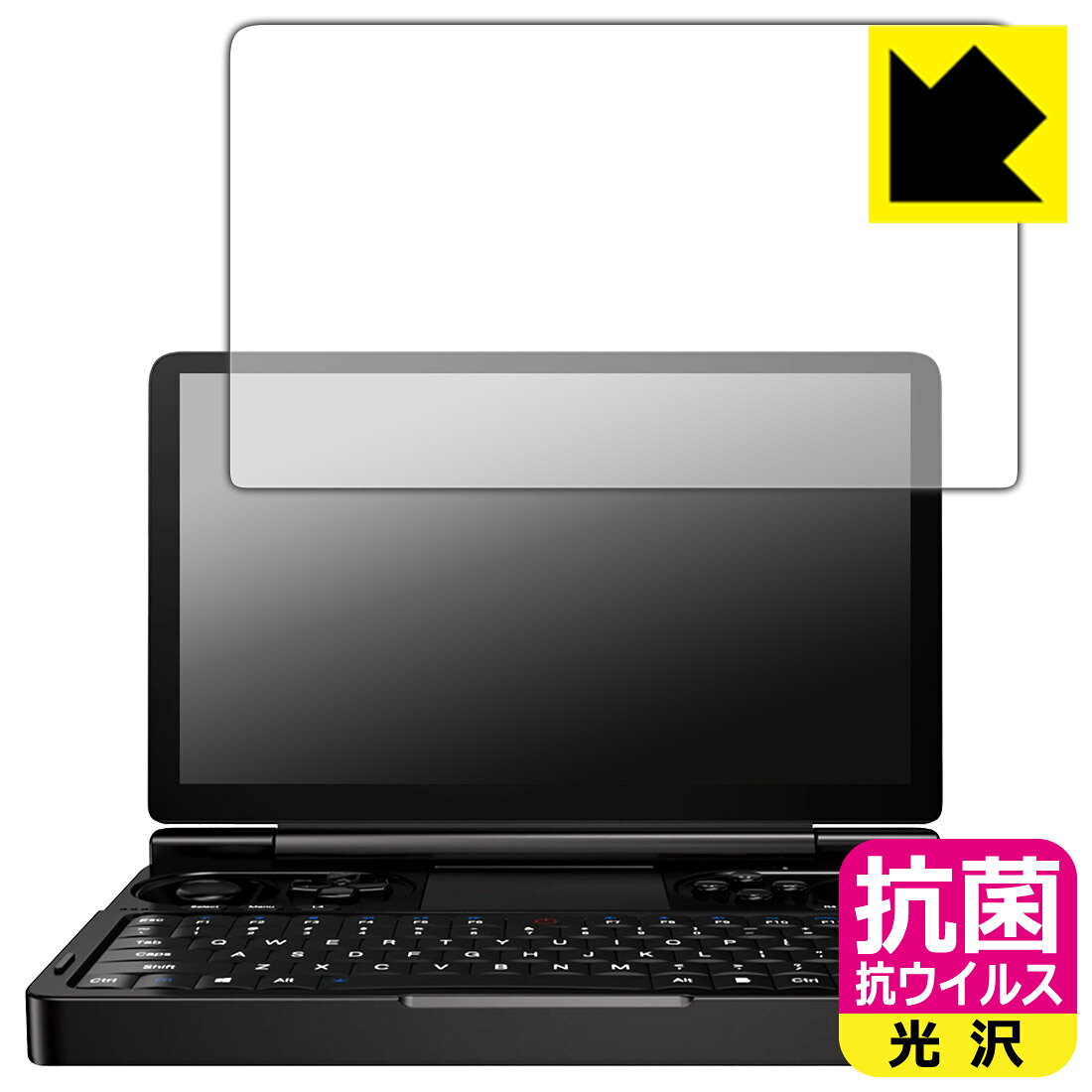 対応機種●対応機種 : GPD WIN Mini / GPD WIN Mini 2024専用の商品です。●製品内容 : 画面用フィルム1枚・クリーニングワイプ1個●高い除菌性能が長期間持続！『抗菌 抗ウイルス(光沢)の保護フィルム』●富士フ...