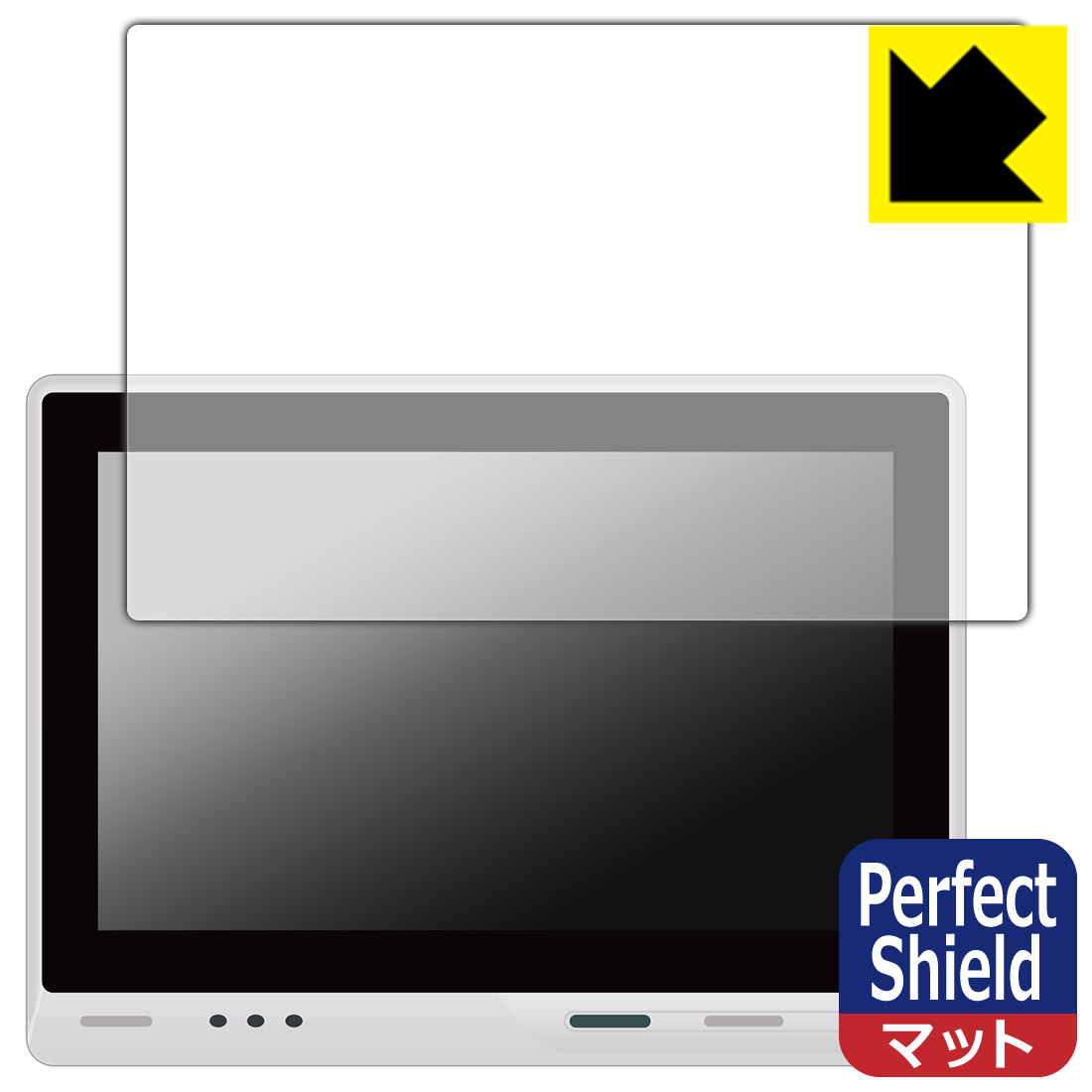 対応機種●対応機種 : Seeed reTerminal DM専用の商品です。●製品内容 : 画面用フィルム1枚・クリーニングワイプ1個●「Perfect Shield」は画面の反射を抑え、指のすべりもなめらかな指紋や皮脂汚れがつきにくい『...