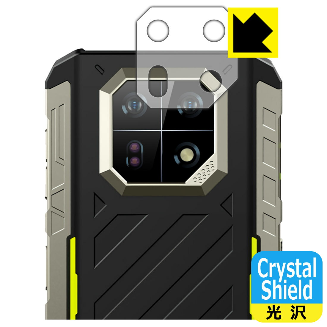 対応機種●対応機種 : Ulefone Armor 22 レンズ周辺部専用の商品です。●製品内容 : レンズ周辺部用フィルム1枚・クリーニングワイプ1個●※この機器はレンズ周辺部のコーティングが良いため、フィルムに力を加えると貼り付けた位置...