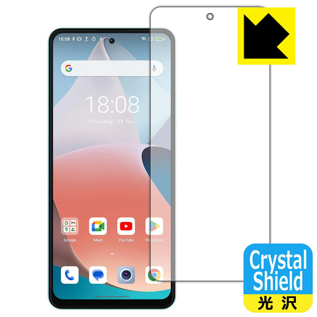 対応機種●対応機種 : Blackview SHARK 8専用の商品です。●製品内容 : 画面用フィルム3枚・クリーニングワイプ1個●※この機器は周辺部が曲面となったラウンド仕様のため、保護フィルムを端まで貼ることができません。(表示部分は...