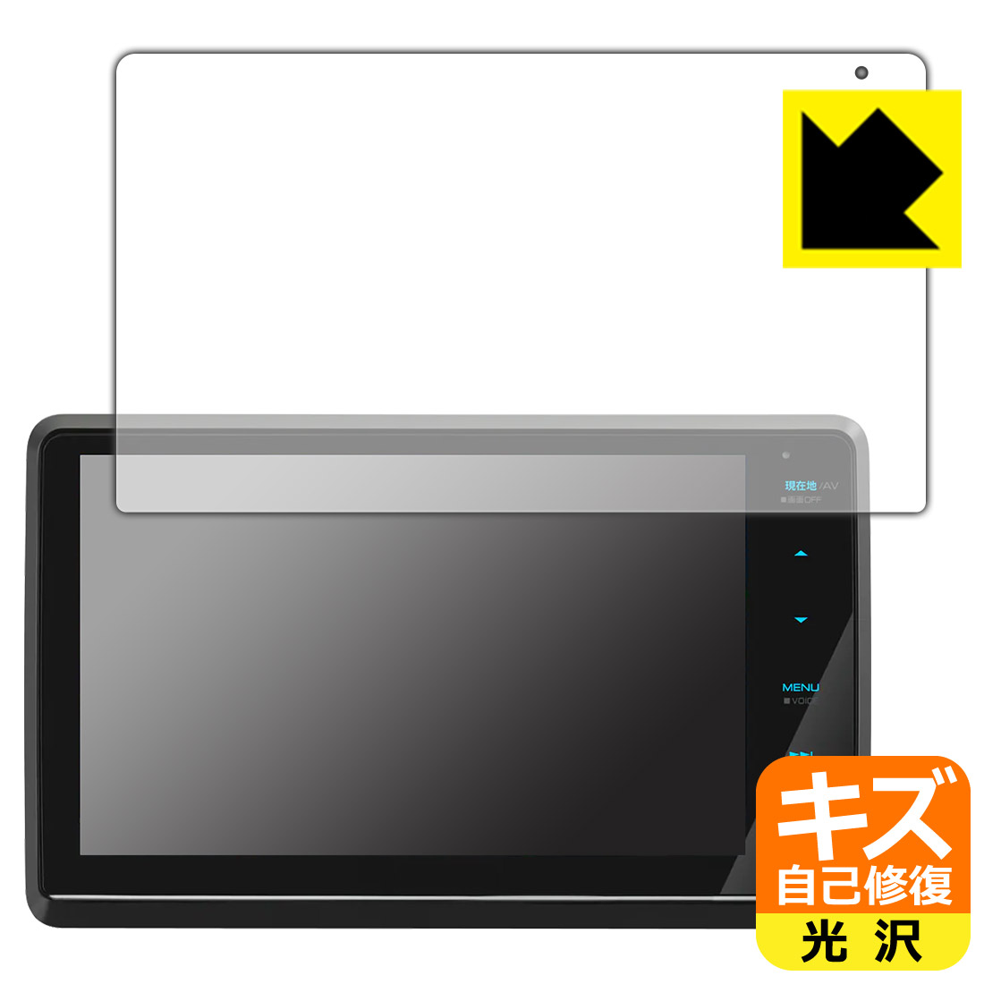 対応機種●対応機種 : KENWOOD 彩速ナビ MDV-M812F / MDV-S811HDF / MDV-S810F / MDV-S809F専用の商品です。●製品内容 : 画面用フィルム1枚・クリーニングワイプ1個●特殊なキズ自己修復層...