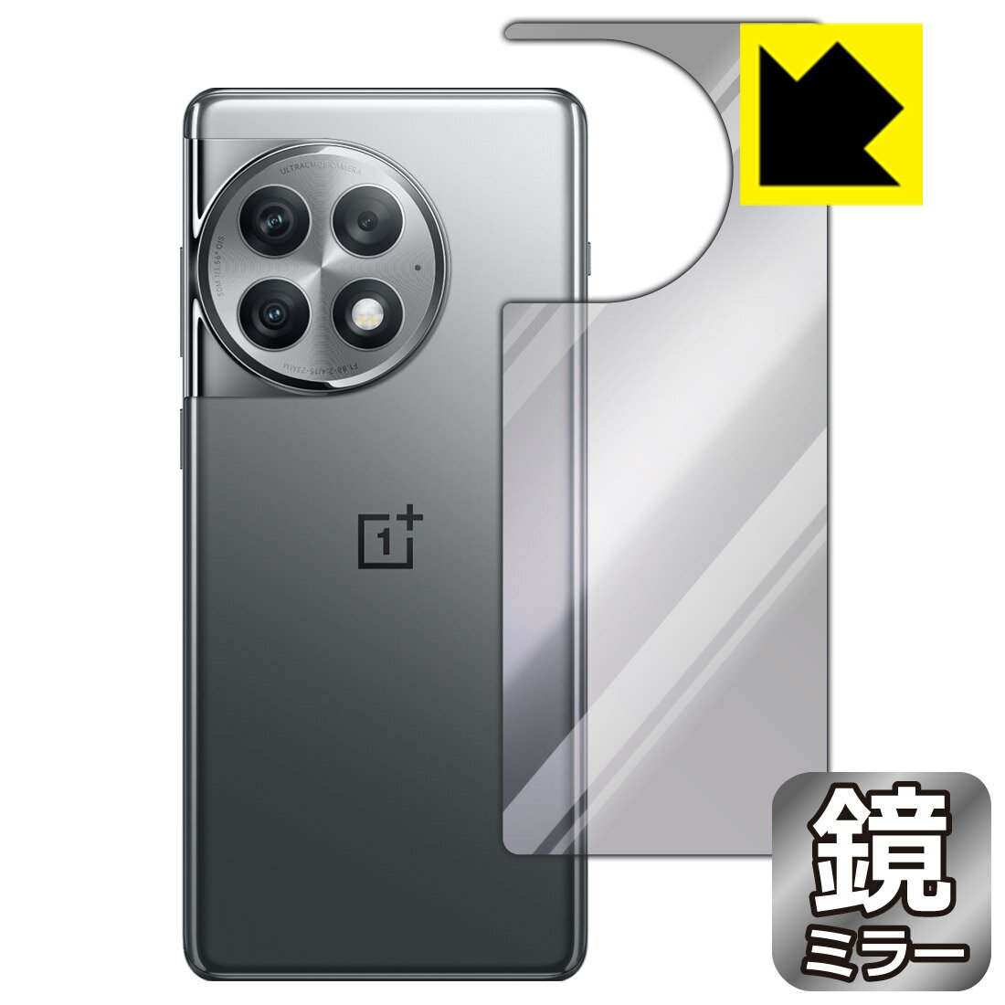 対応機種●対応機種 : OnePlus Ace 2 Pro専用の商品です。●製品内容 : 背面用フィルム1枚・クリーニングワイプ1個●※この機器は周辺部が曲面となったラウンド仕様のため、保護フィルムを端まで貼ることができません。(この製品の...