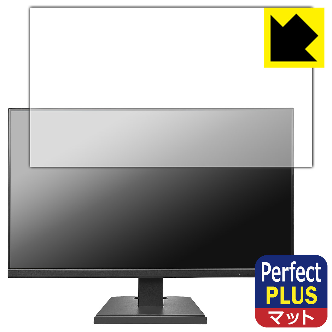 対応機種●対応機種 : I-O DATA LCD-A271DBX / LCD-A271Dシリーズ (LCD-A271DW / LCD-A271DW-AG / LCD-A271DB / LCD-A271DB-AG) 27型ワイド液晶ディスプレ...