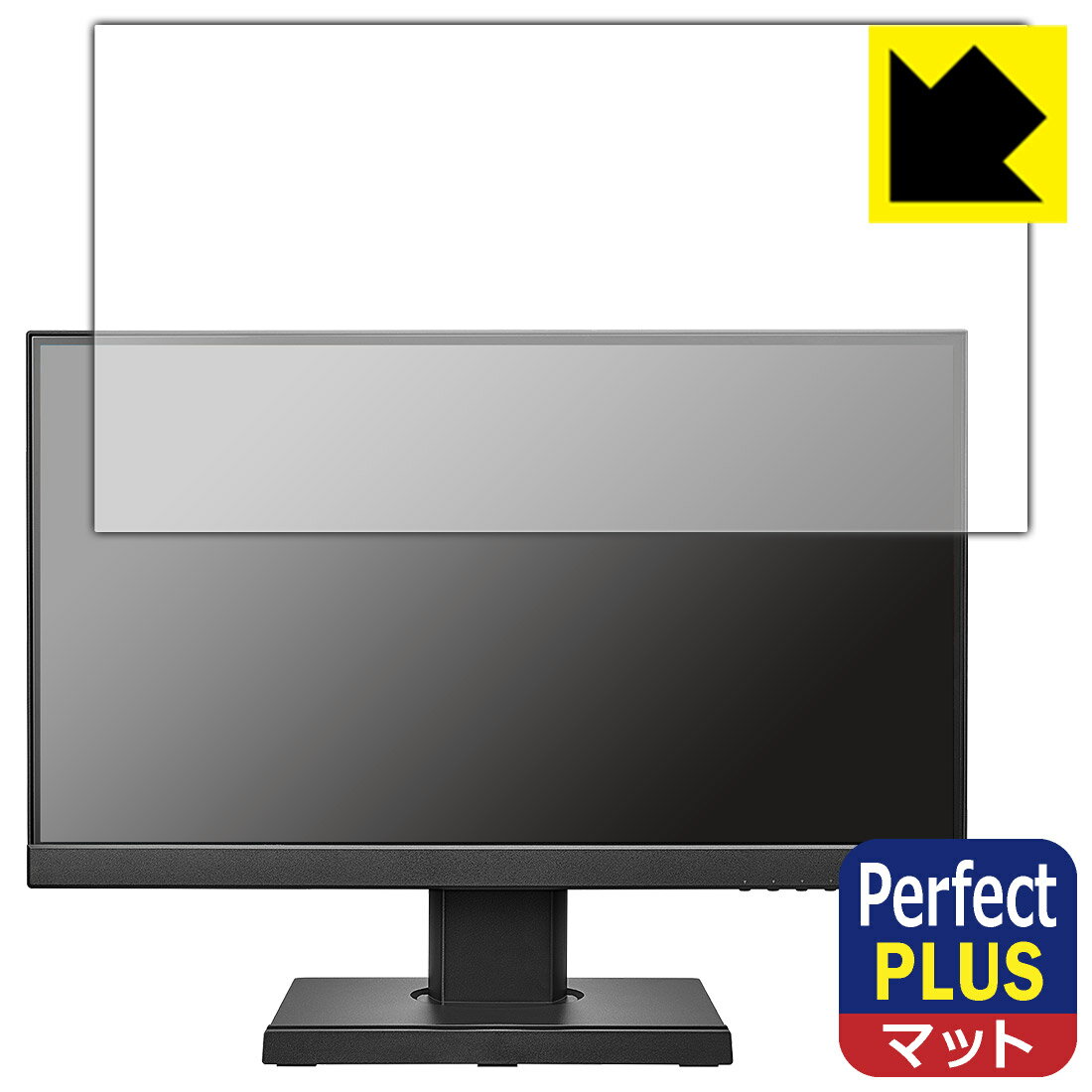 対応機種●対応機種 : I-O DATA LCD-C221DB-FX 21.5型ワイド液晶ディスプレイ専用の商品です。 (アイ・オー・データ)●製品内容 : 画面用フィルム1枚・クリーニングワイプ1個●「Perfect Shield Plu...