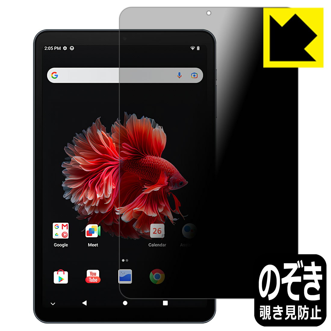 対応機種●対応機種 : ALLDOCUBE iPlay 50 mini NFE / ALLDOCUBE iPlay 50 mini Pro NFE専用の商品です。●製品内容 : 画面用フィルム1枚・クリーニングワイプ1個●特殊ブラインド加工...