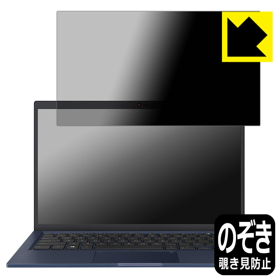 対応機種●対応機種 : ASUS ExpertBook B1 B1400CEAE専用の商品です。●製品内容 : 画面用フィルム1枚・クリーニングワイプ1個●特殊ブラインド加工で360°全方向のぞき見防止！まわりの視線からプライバシーを保護し...