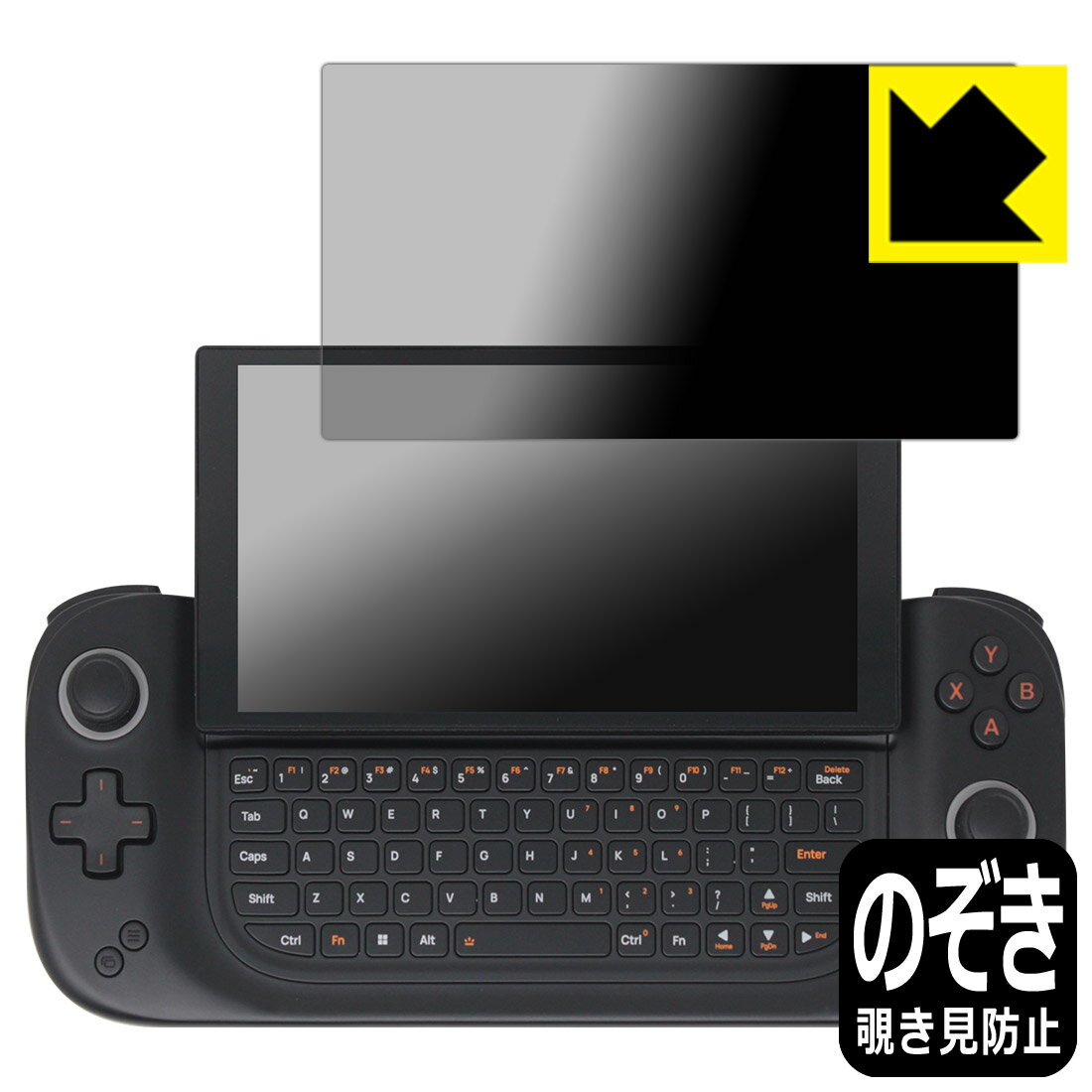 対応機種●対応機種 : アヤネオ AYANEO SLIDE専用の商品です。●製品内容 : 画面用フィルム1枚・クリーニングワイプ1個●特殊ブラインド加工で360°全方向のぞき見防止！まわりの視線からプライバシーを保護します。『覗き見防止(非...