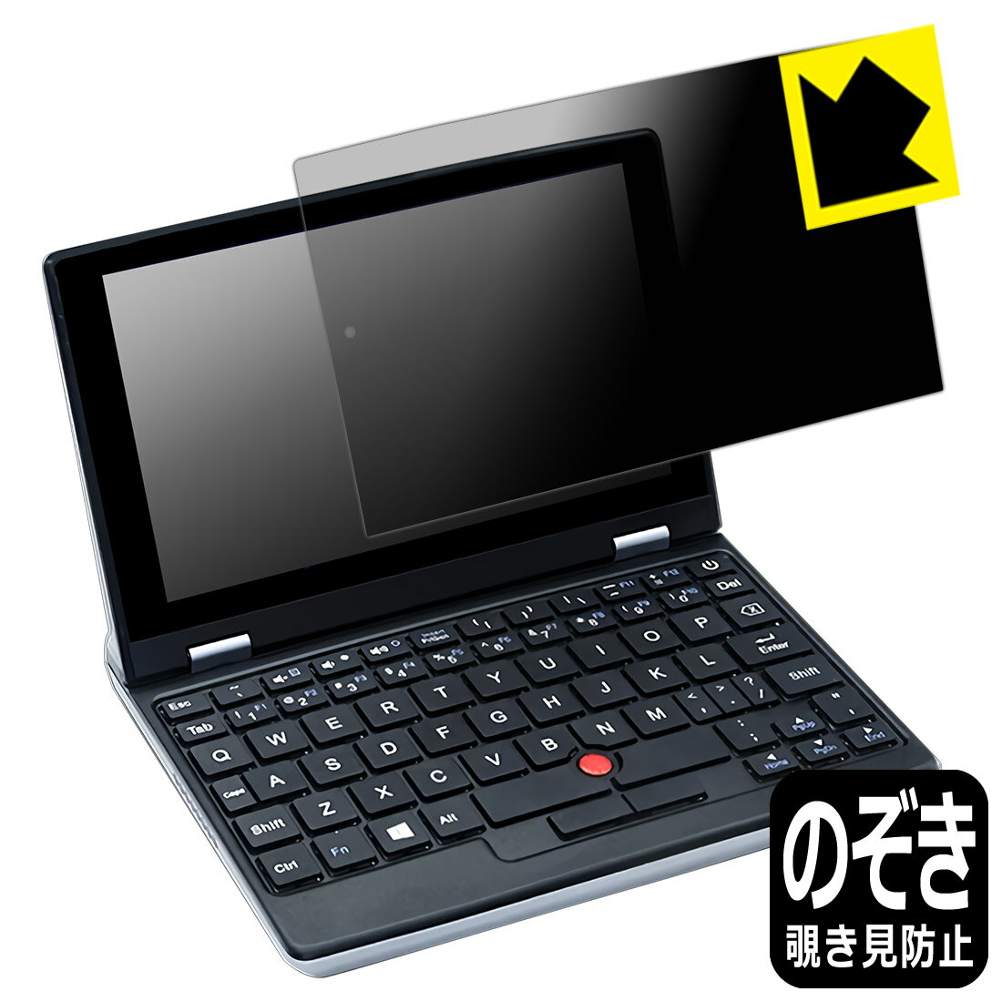 対応機種●対応機種 : Sipeed Lichee Console 4A専用の商品です。●製品内容 : 画面用フィルム1枚・クリーニングワイプ1個●特殊ブラインド加工で360°全方向のぞき見防止！まわりの視線からプライバシーを保護します。『...