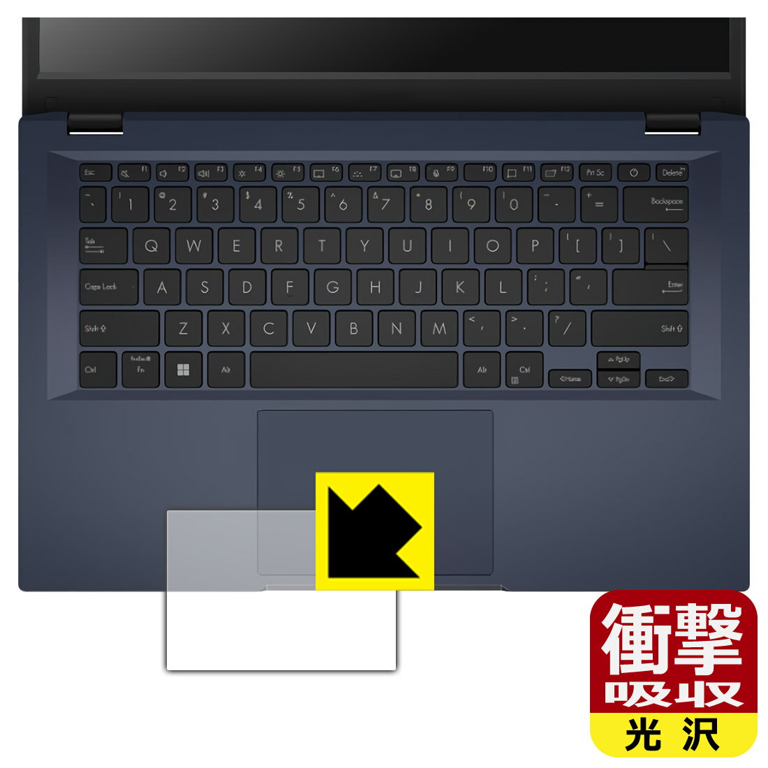 対応機種●対応機種 : ASUS ExpertBook B1 B1402CBA専用の商品です。●製品内容 : タッチパッド用フィルム1枚・クリーニングワイプ1個●特殊素材の衝撃吸収層が外部からの衝撃を吸収し、機器へのダメージをやわらげます。...