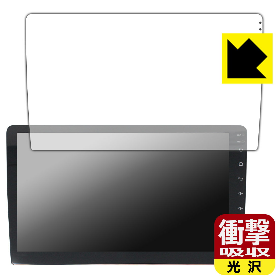 対応機種●対応機種 : Eonon カーナビ 10.1インチ GA2193R専用の商品です。●製品内容 : 画面用フィルム1枚・クリーニングワイプ1個●※保護フィルムが貼り付く「最大サイズ」で設計しています。●特殊素材の衝撃吸収層が外部から...