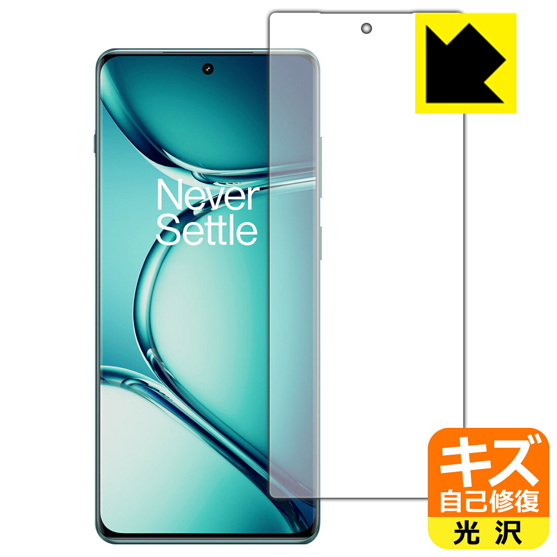 対応機種●対応機種 : OnePlus Ace 2 Pro専用の商品です。●製品内容 : 画面用フィルム1枚・クリーニングワイプ1個　　※画面での指紋認証に対応しています。●※この機器は両サイドが曲面となったラウンド仕様のため、保護フィルム...