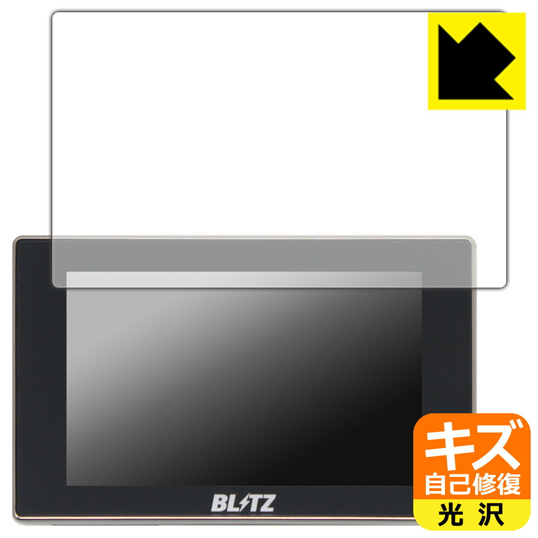 対応機種●対応機種 : ブリッツ レーザー&レーダー探知機 Touch-B.R.A.I.N. LASER TL313S / TL312S / TL311S専用の商品です。●製品内容 : 画面用フィルム1枚・クリーニングワイプ1個●特殊なキズ...