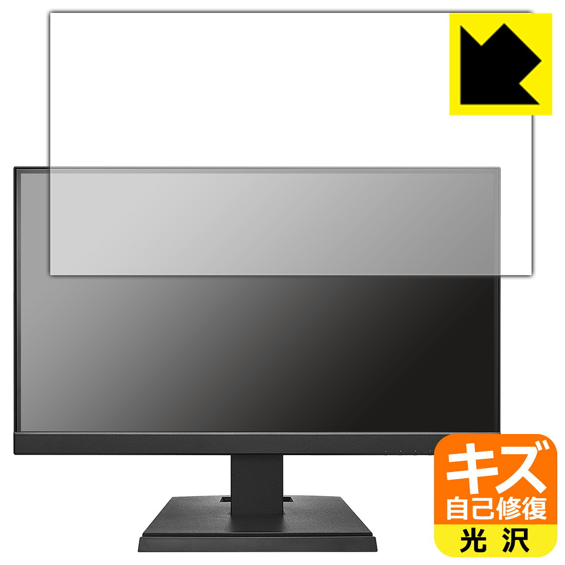 対応機種●対応機種 : I-O DATA LCD-C221DB / LCD-C221DW 21.5型ワイド液晶ディスプレイ専用の商品です。 (アイ・オー・データ)●製品内容 : 画面用フィルム1枚・クリーニングワイプ1個●特殊なキズ自己修復...