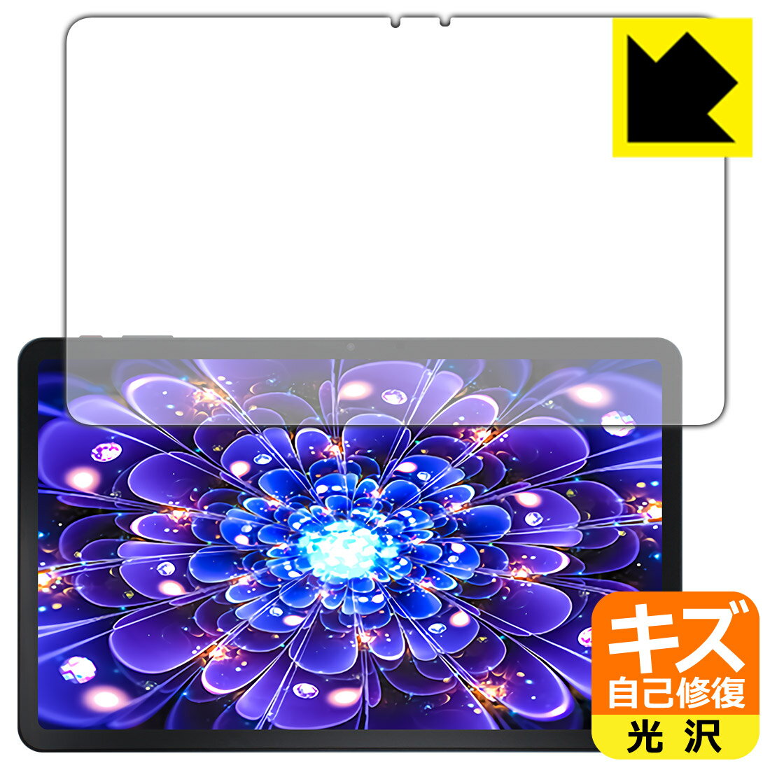 対応機種●対応機種 : アーアユー AAUW M50専用の商品です。●製品内容 : 画面用フィルム1枚・クリーニングワイプ1個●特殊なキズ自己修復層が細かなキズを修復！傷がついても時間が経つと自然に直ります。『キズ自己修復の保護フィルム』●...