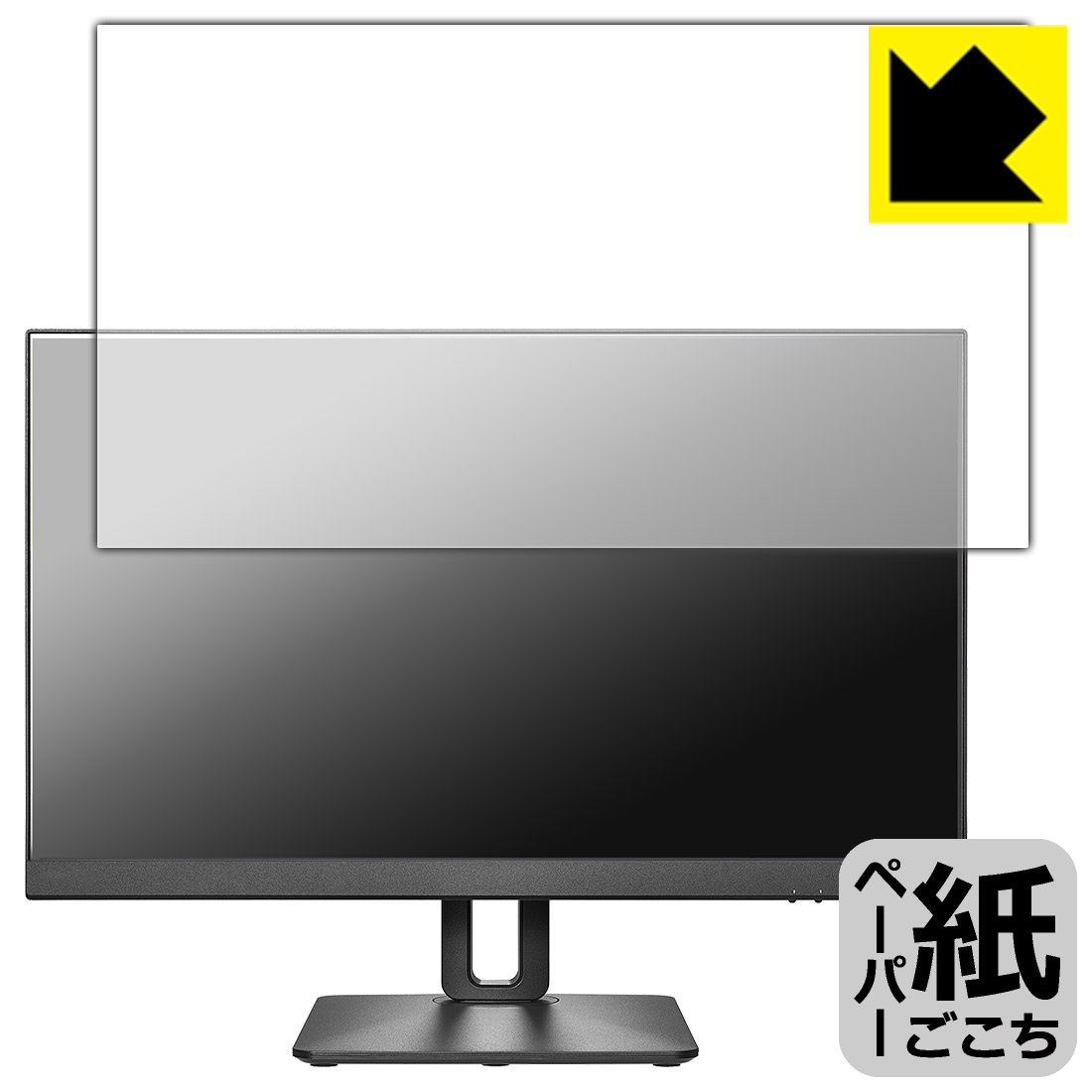 対応機種●対応機種 : I-O DATA LCD-D241SD-F / LCD-D241SD-FX 23.8型ワイド液晶ディスプレイ専用の商品です。 (アイ・オー・データ)●製品内容 : 画面用フィルム1枚・クリーニングワイプ1個●紙に書く...