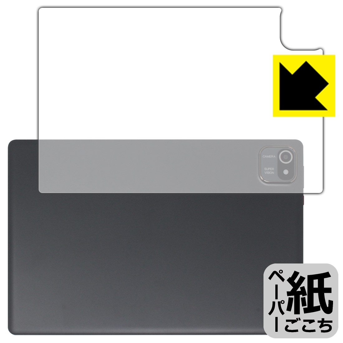 対応機種●対応機種 : Dewsod MB1001専用の商品です。●製品内容 : 背面用フィルム1枚・クリーニングワイプ1個●※この機器は周辺部が曲面となったラウンド仕様のため、保護フィルムを端まで貼ることができません。　　※機器表面の仕上...