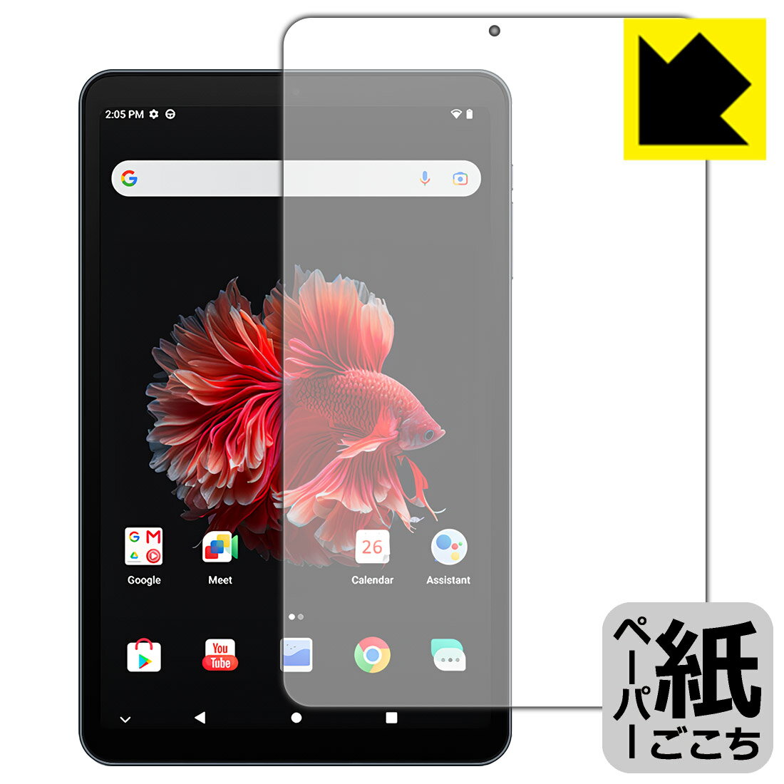 対応機種●対応機種 : ALLDOCUBE iPlay 50 mini NFE / ALLDOCUBE iPlay 50 mini Pro NFE専用の商品です。●製品内容 : 画面用フィルム1枚・クリーニングワイプ1個●紙に書くような描き...