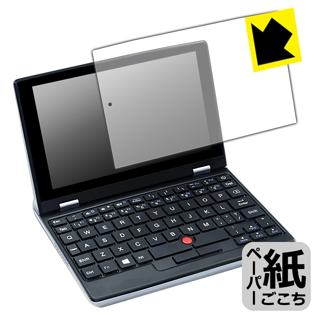 対応機種●対応機種 : Sipeed Lichee Console 4A専用の商品です。●製品内容 : 画面用フィルム1枚・クリーニングワイプ1個●紙に書くような描き心地を実現する、ペーパーテクスチャ 保護フィルムです。表面はアンチグレア(...