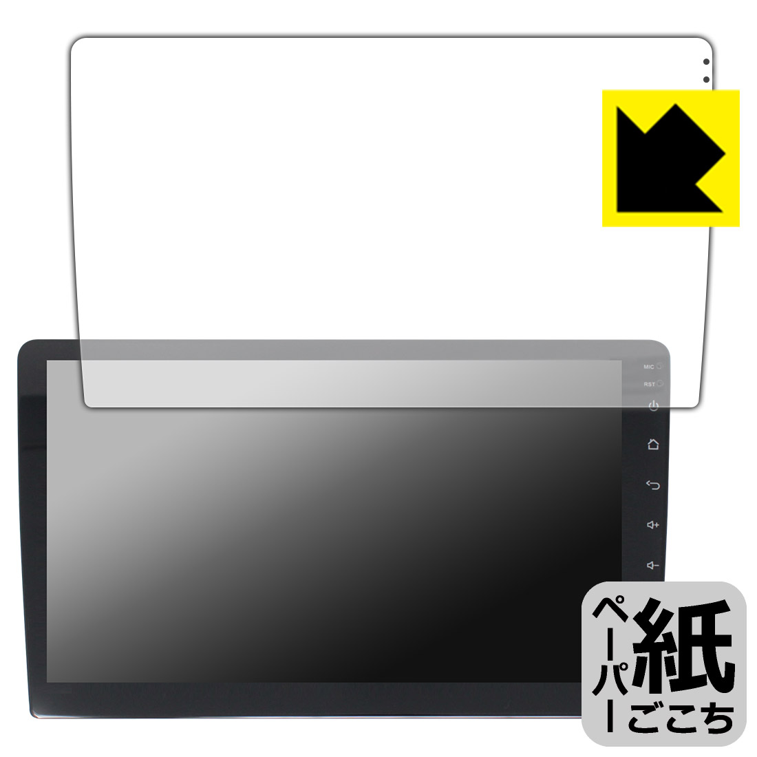 対応機種●対応機種 : Eonon カーナビ 10.1インチ GA2193R専用の商品です。●製品内容 : 画面用フィルム1枚・クリーニングワイプ1個●※保護フィルムが貼り付く「最大サイズ」で設計しています。●紙に書くような描き心地を実現す...