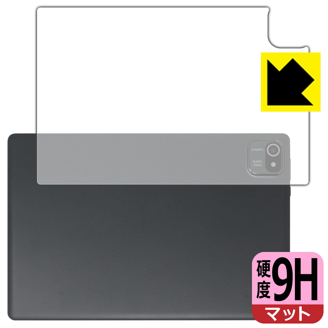 対応機種●対応機種 : Dewsod MB1001専用の商品です。●製品内容 : 背面用フィルム1枚・クリーニングワイプ1個●※この機器は周辺部が曲面となったラウンド仕様のため、保護フィルムを端まで貼ることができません。　　※機器表面の仕上...
