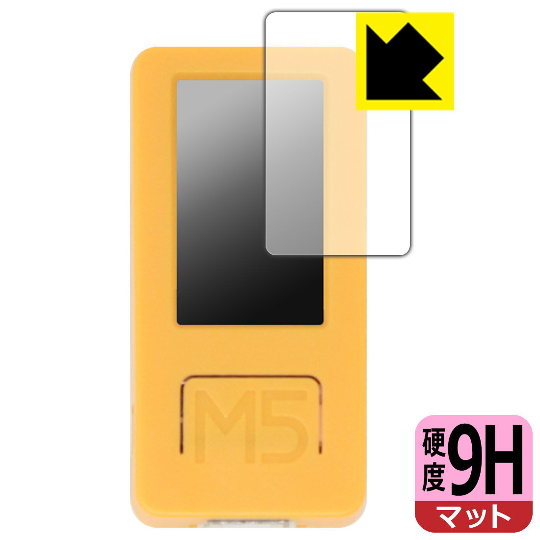 対応機種●対応機種 : M5Stack M5StickC Plus2専用の保護フィルムです。●製品内容 : 画面用フィルム1枚・クリーニングワイプ1個●柔軟性があり、ガラスフィルムのように衝撃を受けても割れない！スリキズ防止にもなる『9H高...