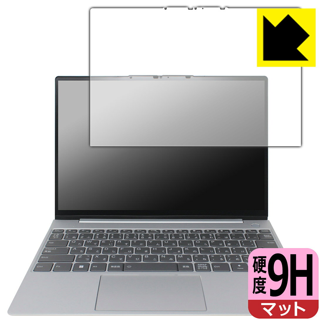 対応機種●対応機種 : Lenovo ThinkBook 13x Gen 2専用の商品です。●製品内容 : 画面用フィルム1枚・クリーニングワイプ1個●柔軟性があり、ガラスフィルムのように衝撃を受けても割れない！スリキズ防止にもなる『9H高...