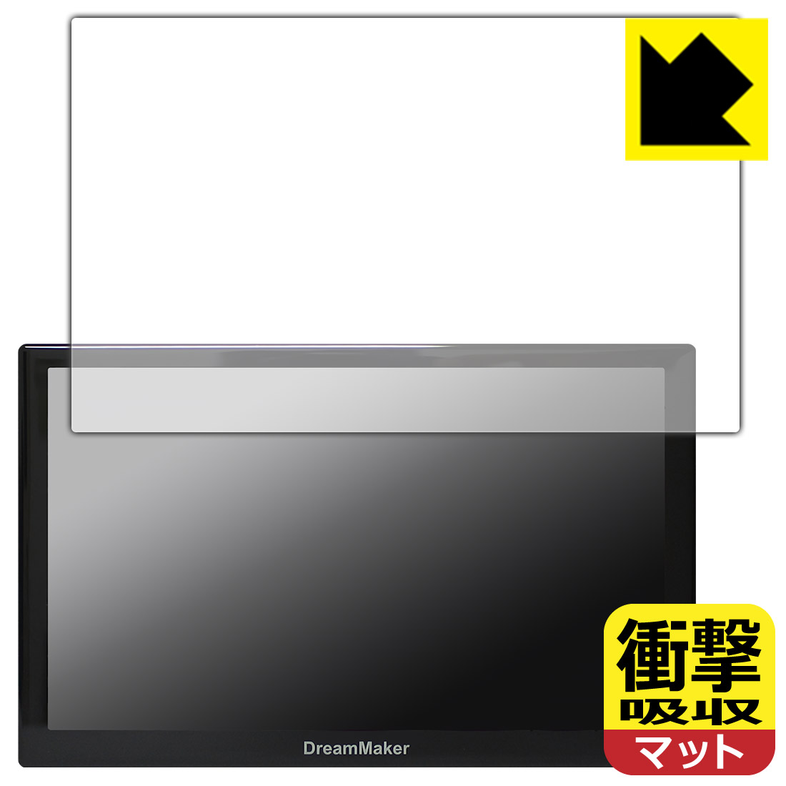 対応機種●対応機種 : ドリームメーカー 7インチ ポータブルナビゲーション PN0708A / PN0707A / PN0706A / PN0705A / PN0704A / PN0703A / PN0702A / PN0701A専用の商...