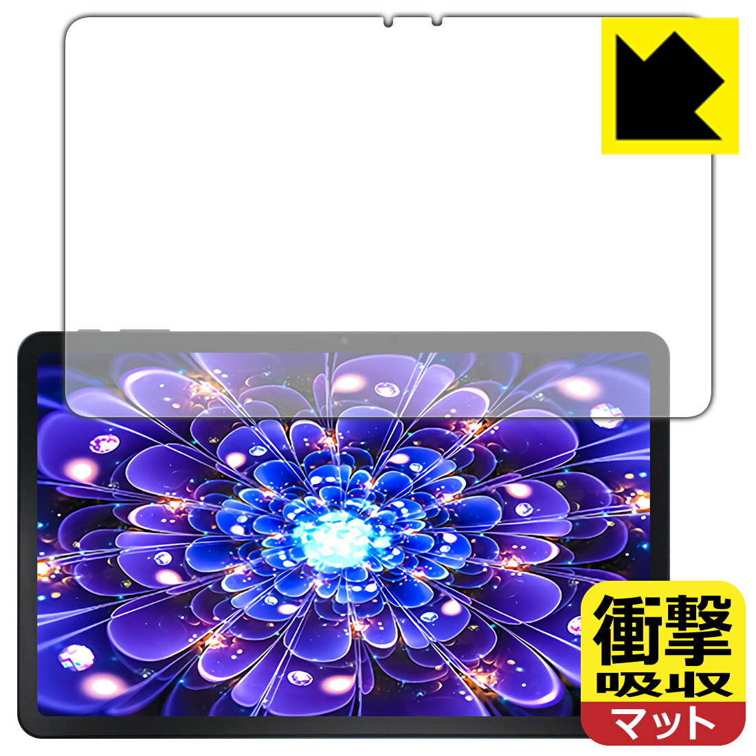 対応機種●対応機種 : アーアユー AAUW M50専用の商品です。●製品内容 : 画面用フィルム1枚・クリーニングワイプ1個●特殊素材の衝撃吸収層が外部からの衝撃を吸収し、機器へのダメージをやわらげます。『衝撃吸収(非光沢)の保護フィルム...