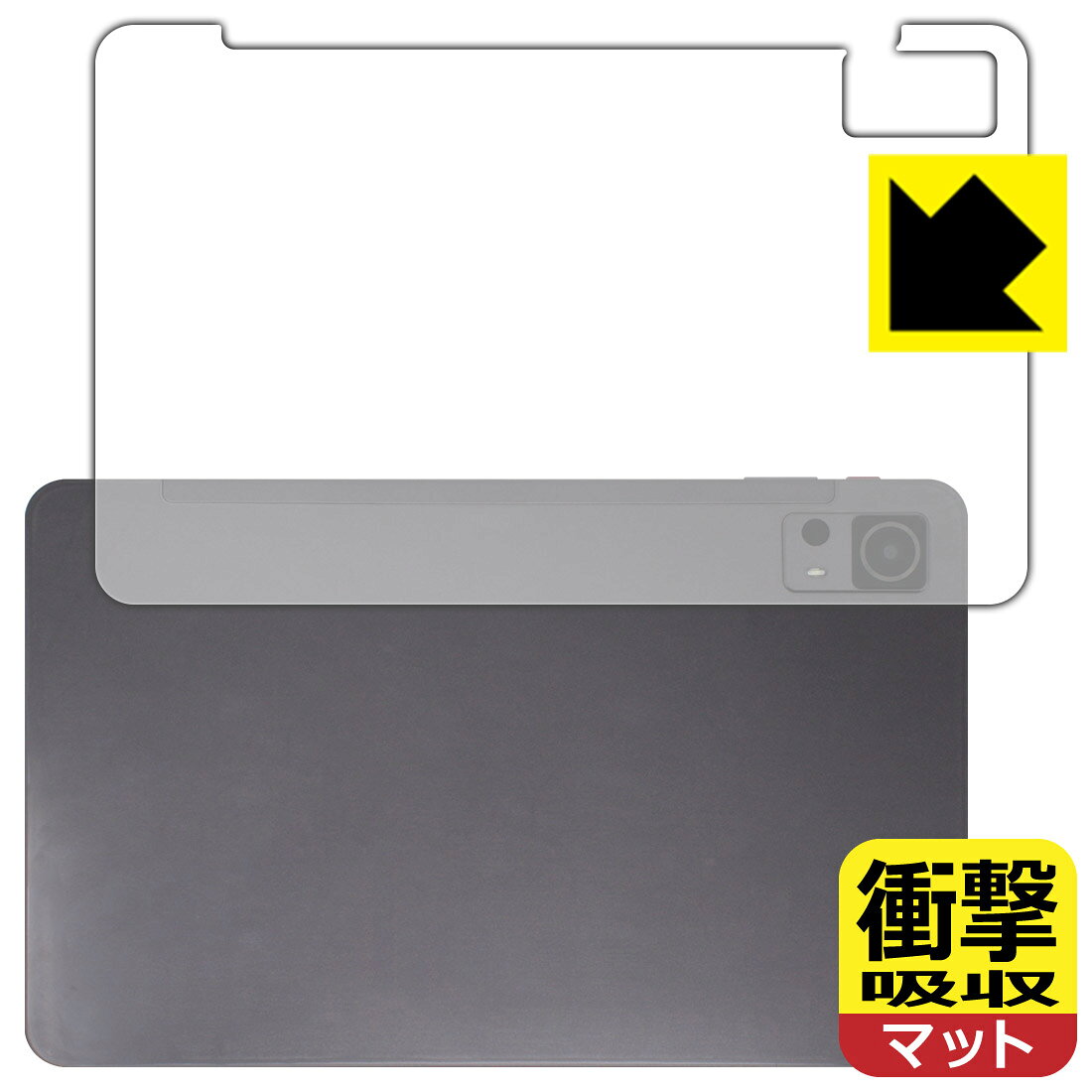対応機種●対応機種 : アーアユー AAUW M50専用の商品です。●製品内容 : 背面用フィルム1枚・クリーニングワイプ1個●特殊素材の衝撃吸収層が外部からの衝撃を吸収し、機器へのダメージをやわらげます。『衝撃吸収(非光沢)の保護フィルム...