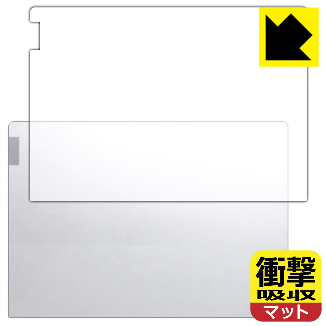 対応機種●対応機種 : Lenovo ThinkBook 13x Gen 2専用の商品です。●製品内容 : 天面用フィルム1枚・クリーニングワイプ1個●特殊素材の衝撃吸収層が外部からの衝撃を吸収し、機器へのダメージをやわらげます。『衝撃吸収...