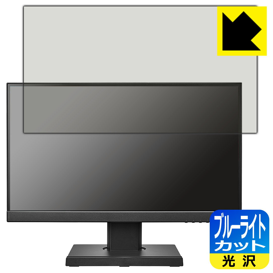 対応機種●対応機種 : I-O DATA LCD-C221DB-FX 21.5型ワイド液晶ディスプレイ専用の商品です。 (アイ・オー・データ)●製品内容 : 画面用フィルム1枚・クリーニングワイプ1個●目に有害といわれるブルーライトを35%...