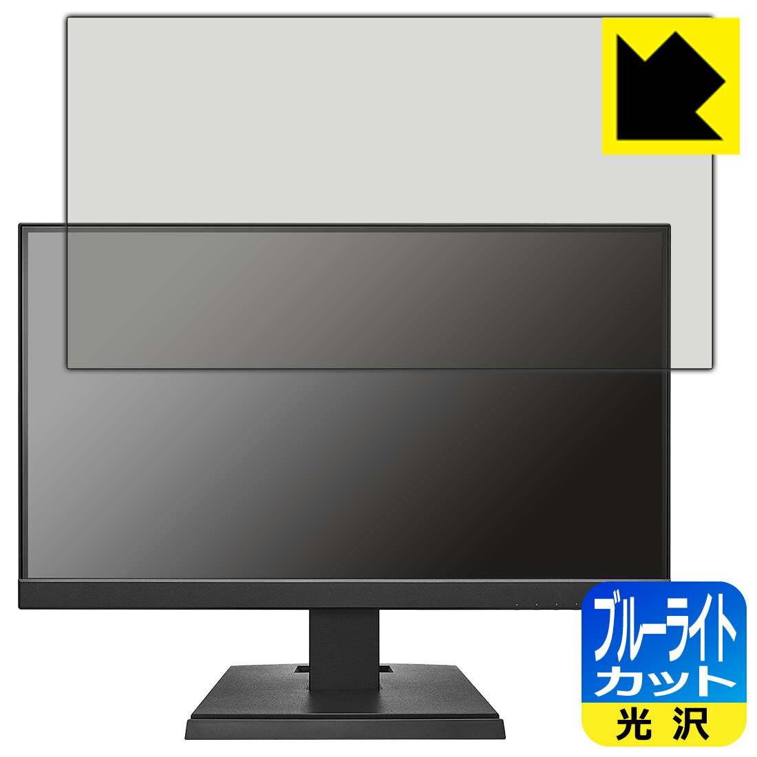 対応機種●対応機種 : I-O DATA LCD-C221DB / LCD-C221DW 21.5型ワイド液晶ディスプレイ専用の商品です。 (アイ・オー・データ)●製品内容 : 画面用フィルム1枚・クリーニングワイプ1個●目に有害といわれる...