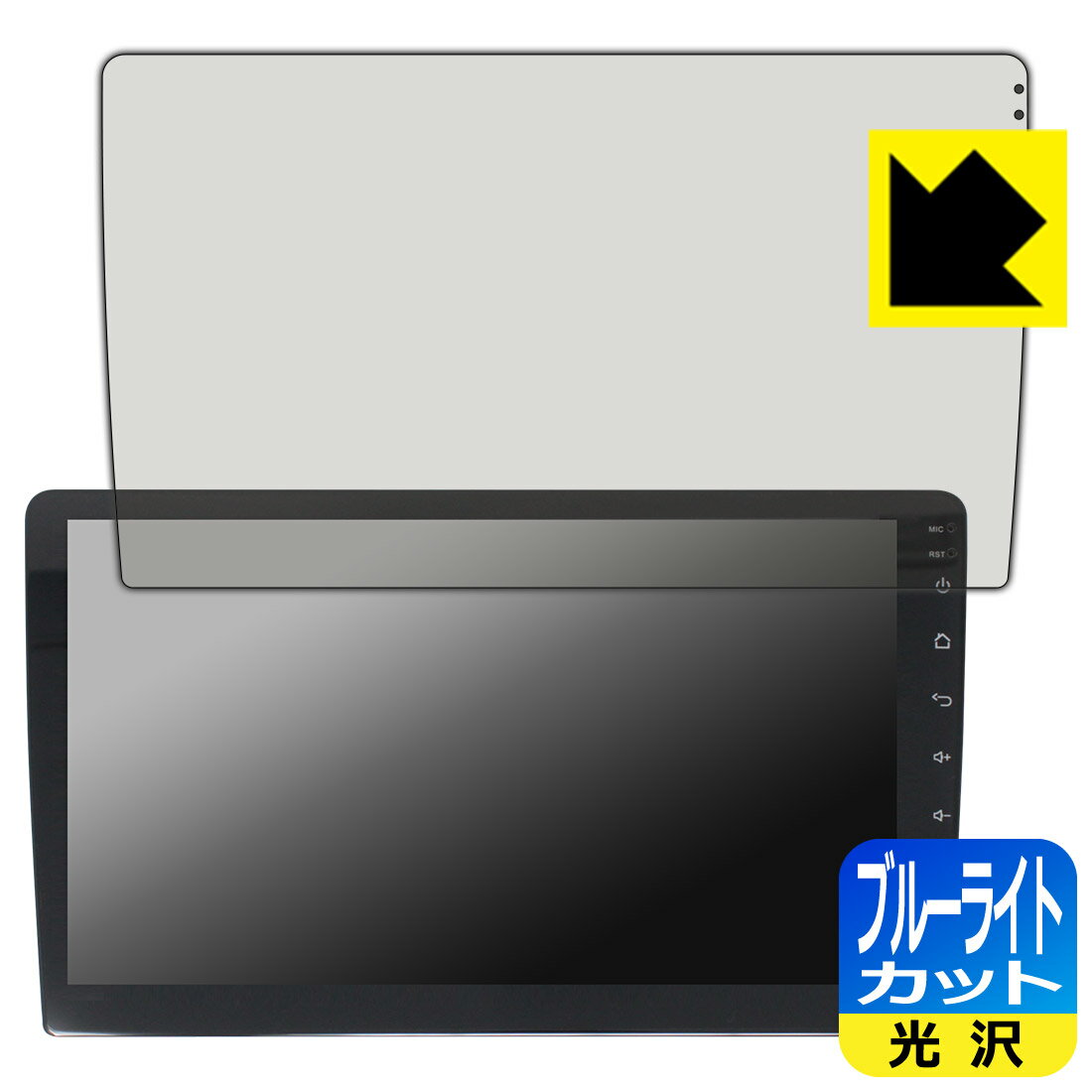 対応機種●対応機種 : Eonon カーナビ 10.1インチ GA2193R専用の商品です。●製品内容 : 画面用フィルム1枚・クリーニングワイプ1個●※保護フィルムが貼り付く「最大サイズ」で設計しています。●目に有害といわれるブルーライト...