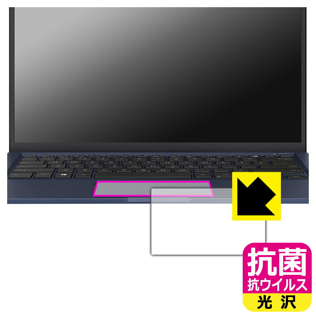対応機種●対応機種 : ASUS ExpertBook B1 B1400CEAE専用の商品です。●製品内容 : タッチパッド用フィルム1枚・クリーニングワイプ1個●高い除菌性能が長期間持続！『抗菌 抗ウイルス(光沢)のタッチパッド保護フィル...
