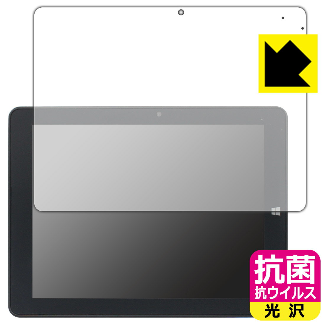 対応機種●対応機種 : TIBUDA W100 / TIBUTA W100専用の商品です。●製品内容 : 画面用フィルム1枚・クリーニングワイプ1個●高い除菌性能が長期間持続！『抗菌 抗ウイルス(光沢)の保護フィルム』●富士フイルム Hyd...