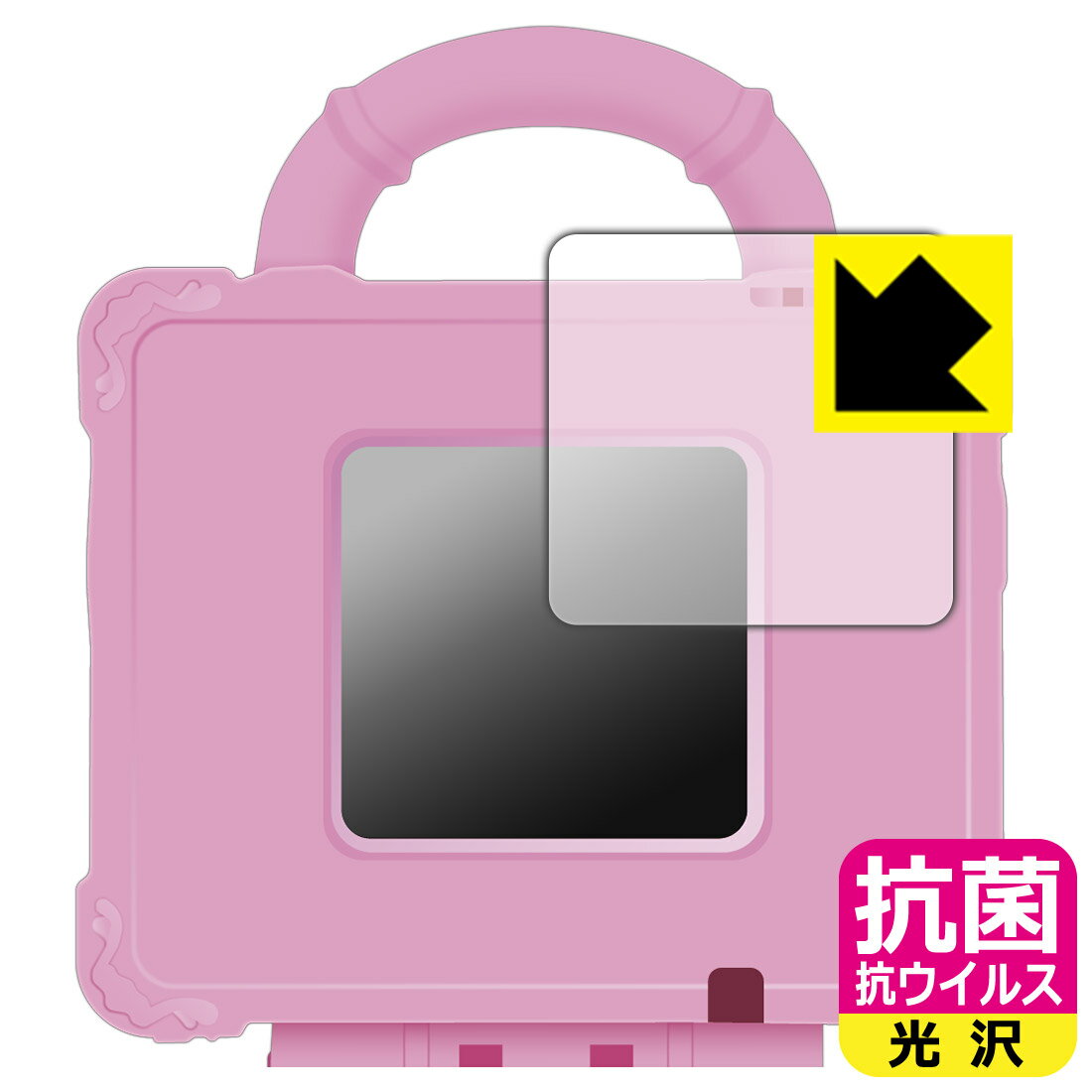 対応機種●対応機種 : バンダイ わんだふるぷりきゅあ！ どうぶつおせわがた～っぷり！あつめておせわしよ キラニコトランク専用の保護フィルムです。●製品内容 : 画面用フィルム1枚・クリーニングワイプ1個●※保護フィルムはトランクを開いてか...